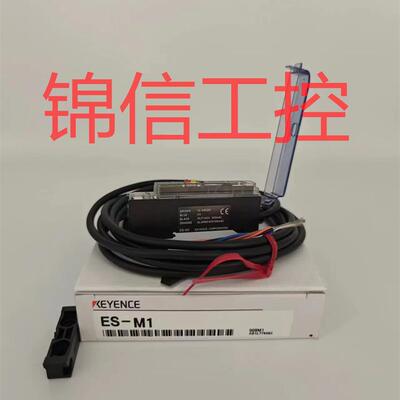 出售原装正品Keyence/Keyence Es-M1 Keyen放大器可配备Eh系列