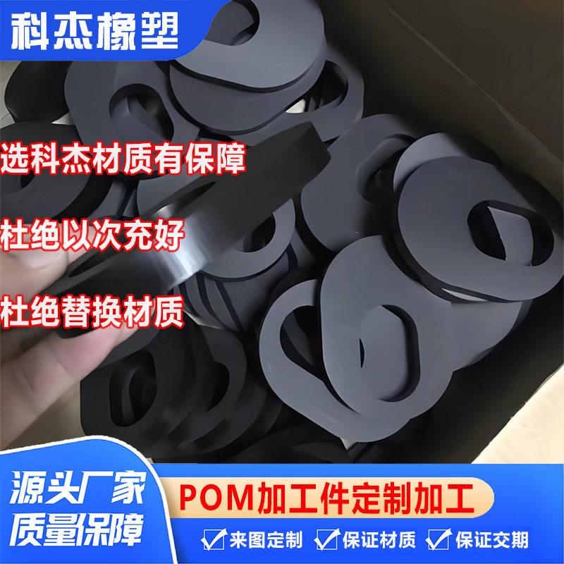 来图赛钢板防静电耐磨塑料板零切雕刻聚甲醛板棒pom板加工