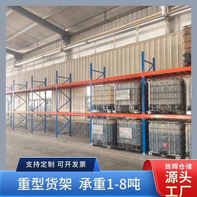 横梁货架跨境定制款冷轧钢材质高承重托盘适配立体高位货架