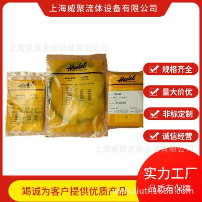 Haskel气动增压泵维修密封包、维修备件、润滑脂、换向针、端盖