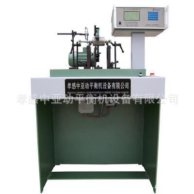 【ZY中亚】厂家HYQ5型小电机转子动平衡机