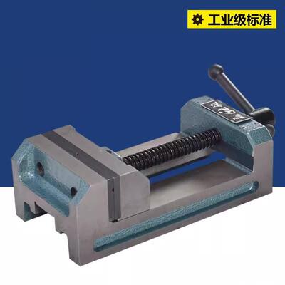 4寸钻床夹具QM16100G6寸钻床夹具QM16150G平口钳雕刻机钻铣床用