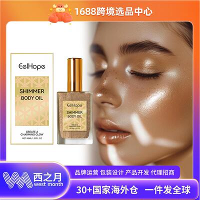 EELHOPE Golden Body Shimmer Oil - Face and Body Liquid Highl
