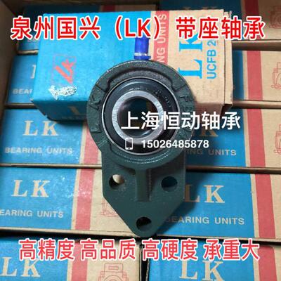悬0挂式L承K带座轴UCFB204 FB25 B206 FFB207 FB208 FB209 FB2UCF