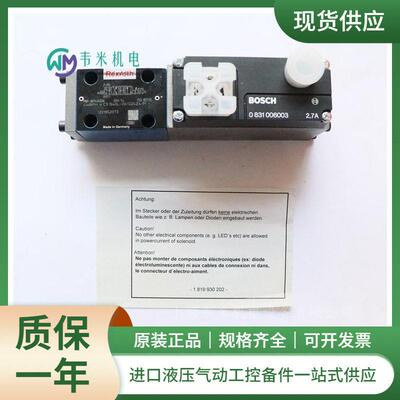 力士乐伺服阀R900976837 4WS2EM10-5X/75B11T315K8DV上海现货