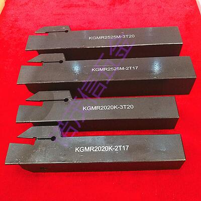 外圆外径切槽切断刀杆KGMR2525M-3T20-2T17 KGMR2020K-3T20-2T17