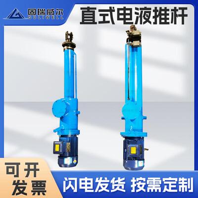 厂家供应整体DTZ防爆型大推力电动液压推杆直式电动推杆按需定制
