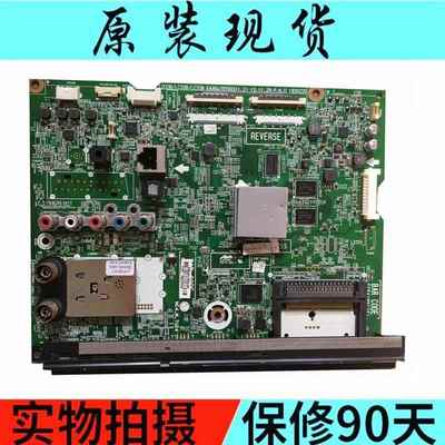 原装LG 42LA6500 47LA6600 55LA6800-CC主板EAX64797003 64797004