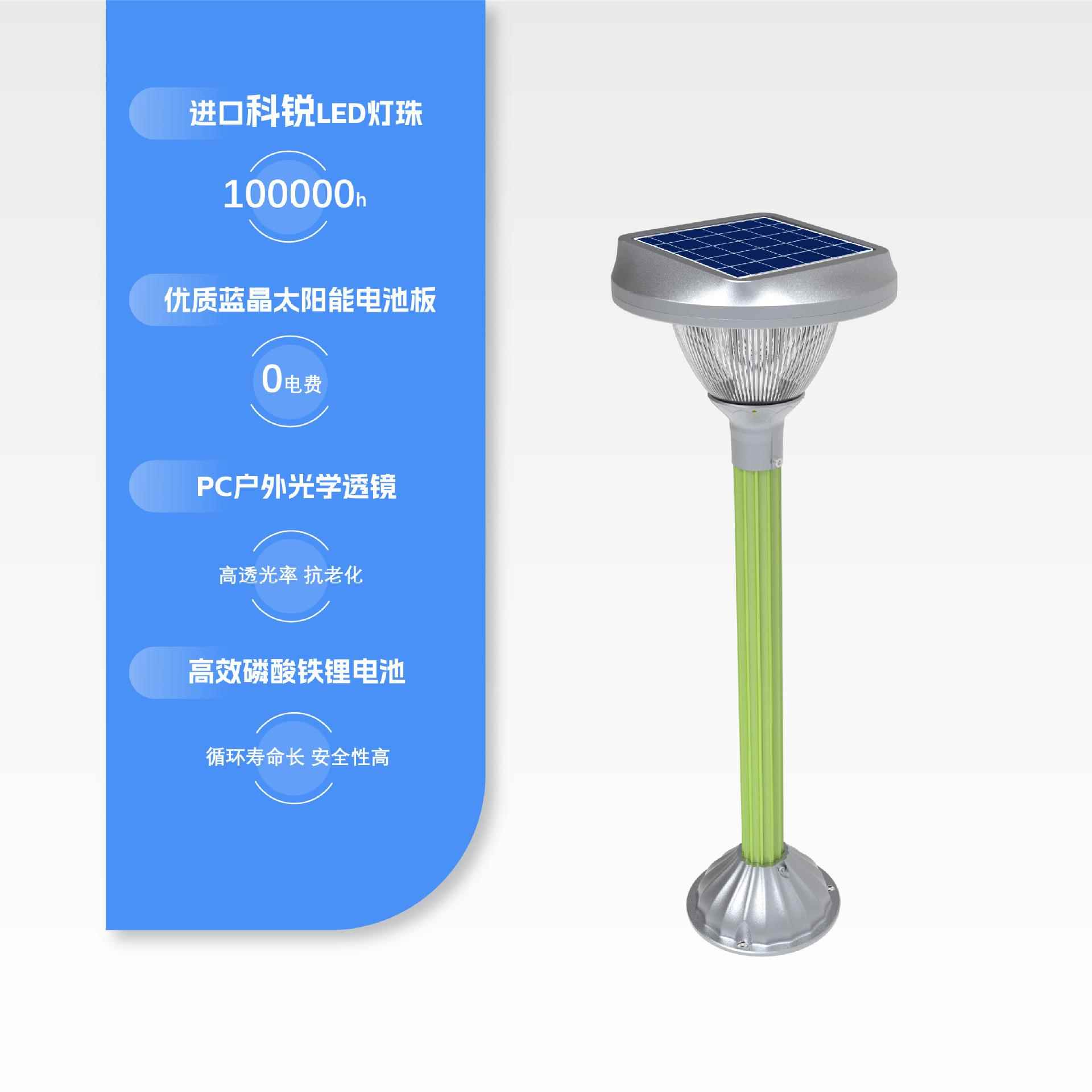 蓝晶易BCT-OLG1碳厂家直销太阳能草坪灯LD外园别户墅庭公院E高档