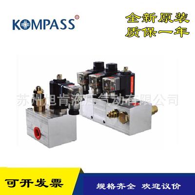 康百世KOMPASS升降复合阀LF-B20/F20-DNC11/DNC22/DNC24-H