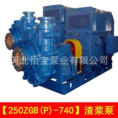 20ZB（P）KBV-740渣浆电泵卧式高扬程矿G用泥5浆泵杂质泵厂灰渣泵