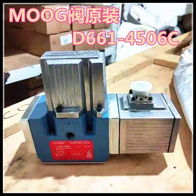 美国MOOG穆格阀D661-4506C 液压阀G761-3005B