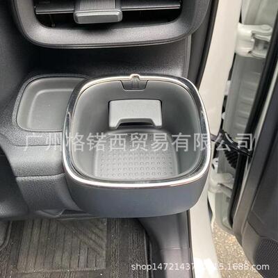 适用22款SIENTA10系杯座电镀框改装SIENTA10系专用