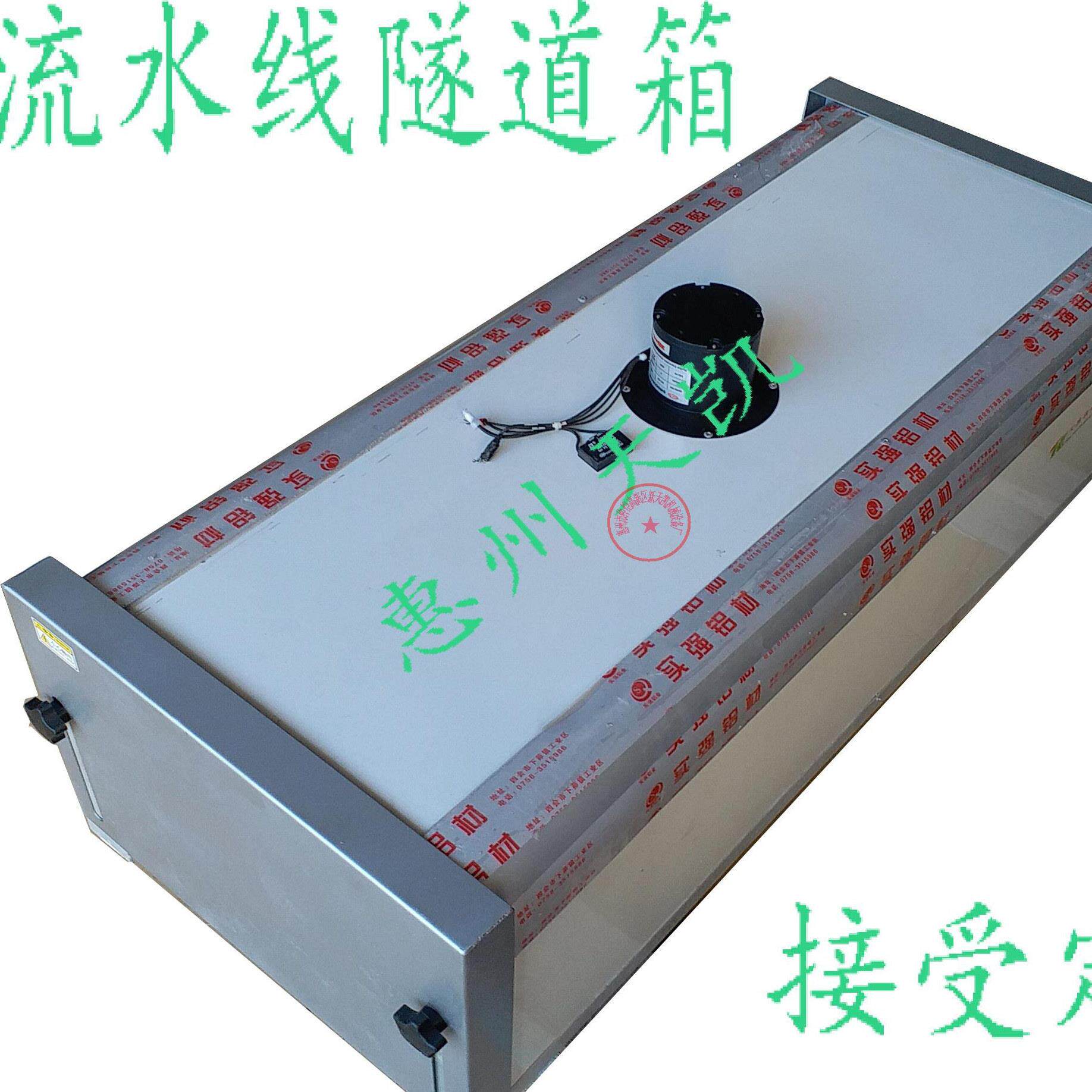 厂家直销流水线上烘干炉低温隧道炉UV网版印刷节能机电加热烘道烤