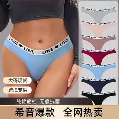 7 Women Seamless Thongs Casual Back Panties Stretchy