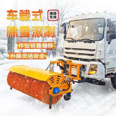 车载式推雪铲犁板式物业厂区皮卡车载环卫车装载机除雪车推雪铲