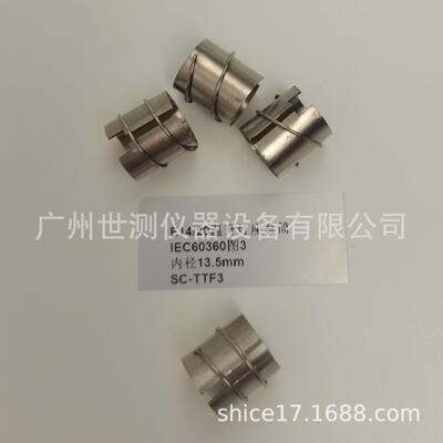 IEC60360图3E14/20温升灯座套筒GB/T24392-2009温升灯座套筒/灯