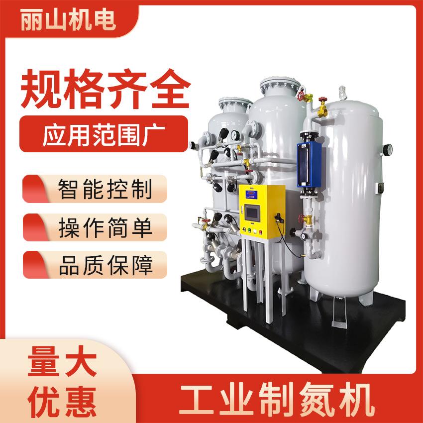 工业型氮气发生器食品保鲜石油天然气开采高纯度氮气机