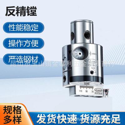 台湾世邦反精镗刀头镗床适用HBOR25HBOR32HBOR40HBOR50现货