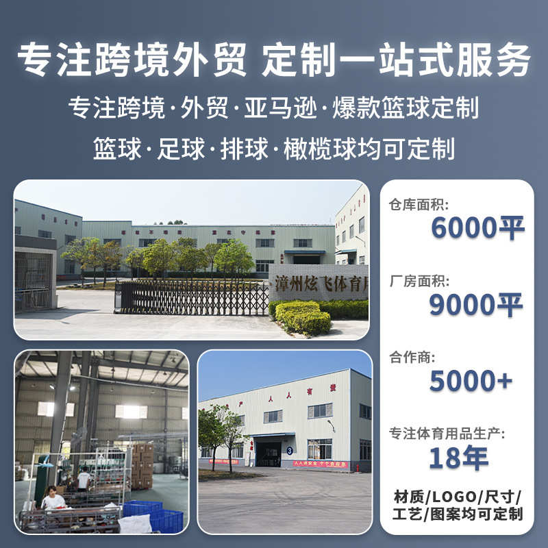 外贸橄榄球定制美式机缝PU成人儿童比赛反光橄榄球logo定做