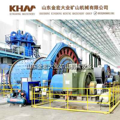 成套选矿生产线设备选矿厂浮选设备氰化设备山东金宏大业矿山机械