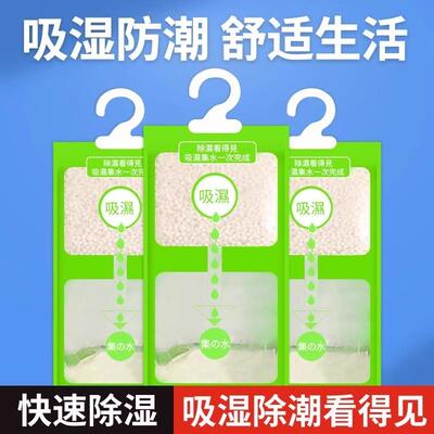 Moisture Absorbing Bag for Indoor Wardrobes, Hangable Mold a