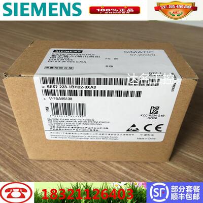 6ES722-1BH22-0XA8EM22CN数字量输入/输出模块8/8 24V DC议价