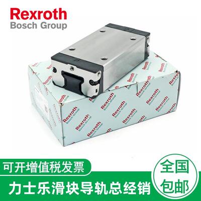 经销Rexroth直线滑块R166611320导轨R160510331-1000m