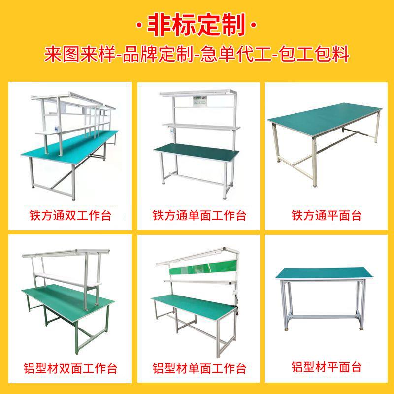 车NMN间防静电物料棒手车移动带轮货架精益管线推车间工具周转车