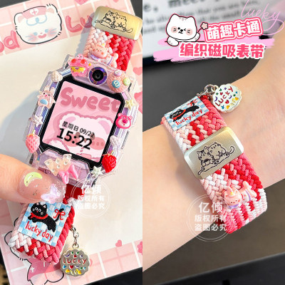 proU小天才保护套萌宠作战腕带