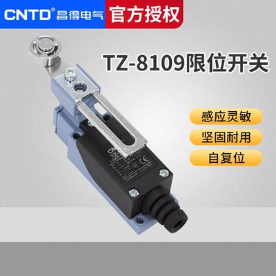 CNTD昌得限位行程开关TZ-8108不锈钢轮 TZ-8109