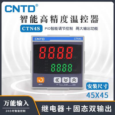 昌温控N器数CT4SPFD得-61显智4能全自动温控仪温度控制器