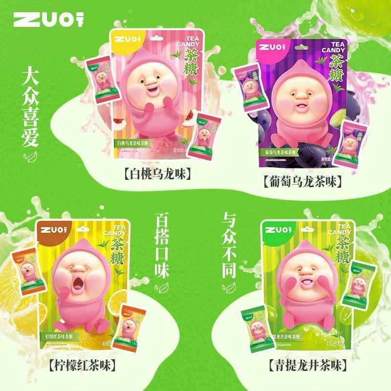 屁桃水果茶糖柠檬红茶味水果薄荷糖乌龙茶硬糖果网红zuo一下