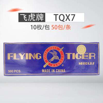 飞虎钉扣机针TQX7长针TQ*7订扣机针立扣车针平面机针