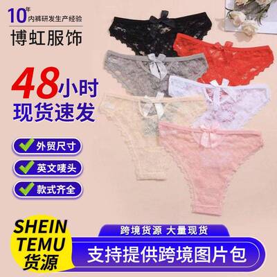women sexy lace lingerie set available packs 3 4 5 6 pieces