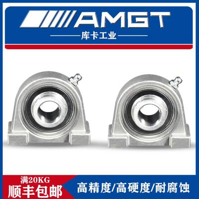 AMGT不锈钢外球面带座轴承SUCPA209SUCPA210SUCPA211SUCPA212