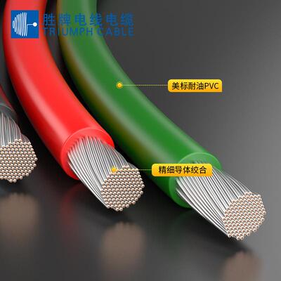 UL1028 20AWG镀锡铜耐油电子线PVC电子线105℃/300V