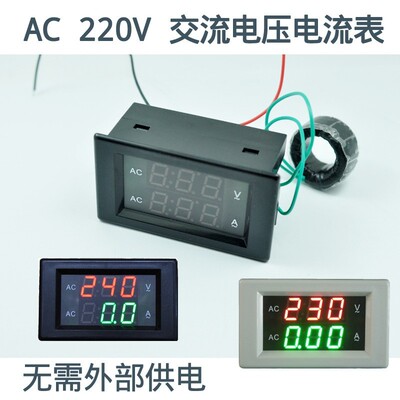 AC60-300V500V220V数显交流电压表电流表LED数字双显表头家用50A