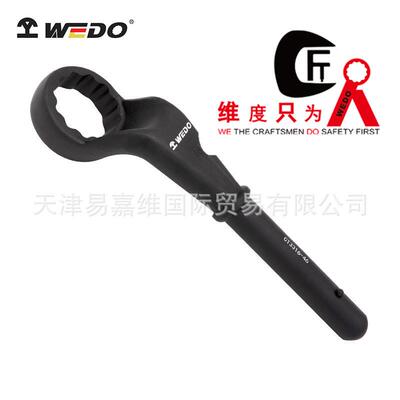 WEDO维度加力杆梅花扳手可搭配加力杆延长管眼镜扳子可英制CT3316