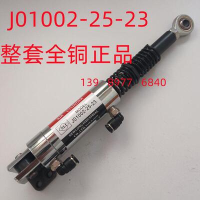J01002-25-23 J01001-20-23气缸纽朗DS-9C缝包机八方GK35-7气缸