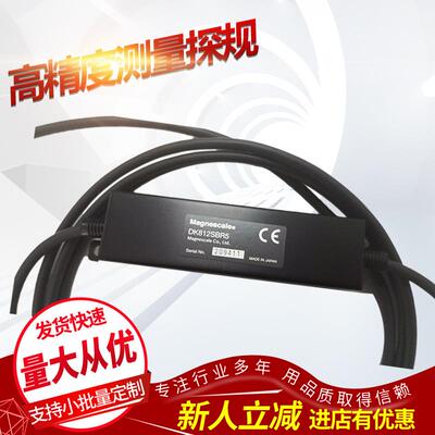 Magnescale位移传感器，电子磁栅尺，GB-045ER