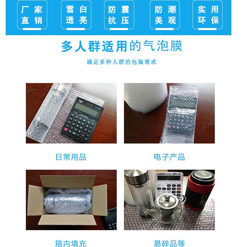 气泡膜大卷装 防震包泡沫纸 打加快包装HXB泡泡纸厚气泡递垫厂家