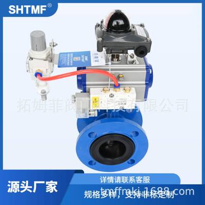 SHTMF拓姆菲304不锈钢气动法兰蝶阀D641X-10304气动蝶阀涡轮