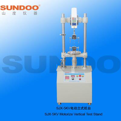 山度 SJX-5KV 电动立式机台 推拉力计机台 拉力试验机 双柱拉力机
