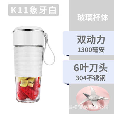 10 Blades Juicer Cup 400ML USB Smoothie Blender Food Mixer