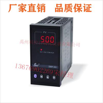 昌辉SWP-GA103 403 703 803 903 - 01/02 - 12/ 23 - HL 控制器仪