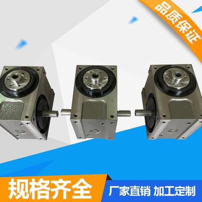 分割器厂家大量现货供应法兰型凸轮分割器60DF高精密分度盘