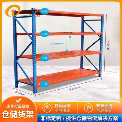 溧水工业用中型仓储库房汽车公司车间用轻型仓库4层200公斤货架