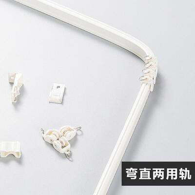 ?加厚帘铝合金窗轨道静F76M5758音窗帘白色单杆双轨滑轨轮滑导轨