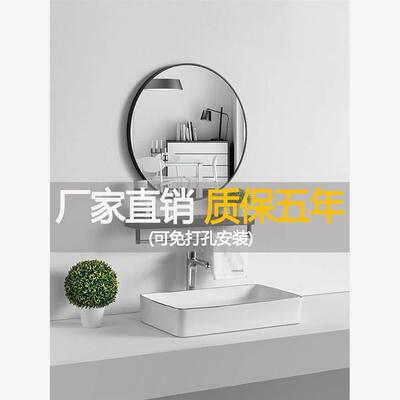 Nordic Iron Art Wall-hanging Bathroom Mirror Toilet Round